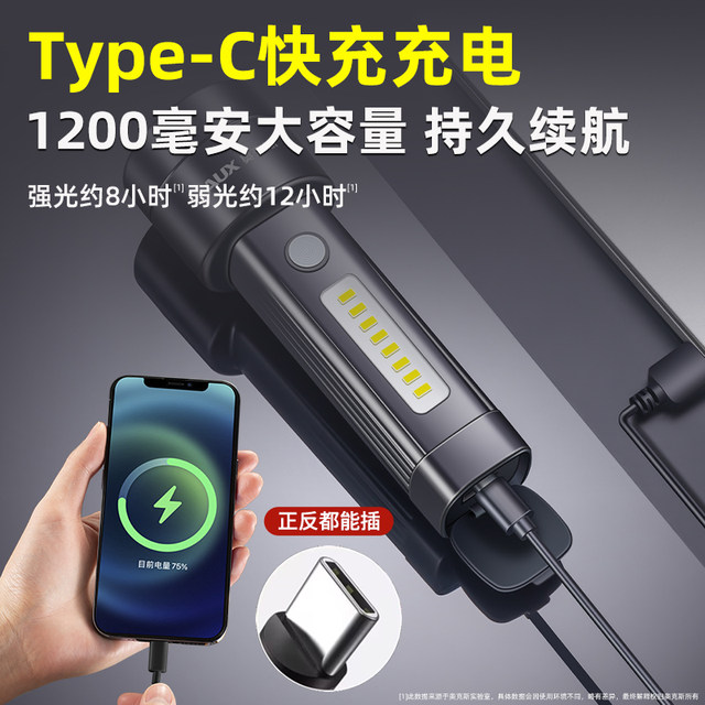 Oaks Flashlight Rechargeable Durable Home Strong Light Super Bright ...