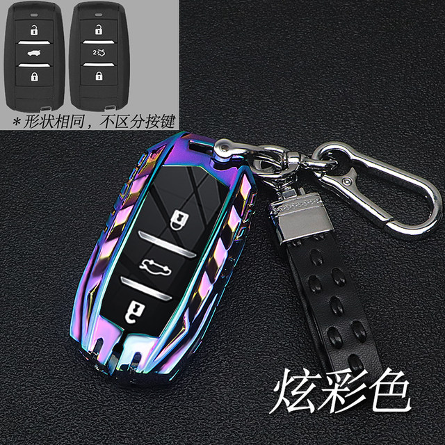 Changan cs75 key cover old model cs55 Ruicheng CC Yidong DT Cheng Rui ...