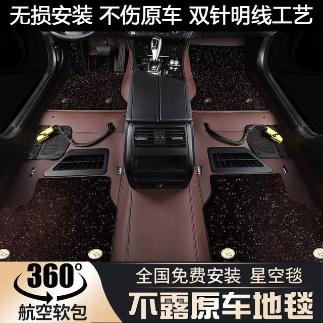 360 aviation soft package (national package installation) custom-made ...