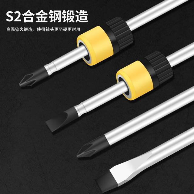 Screwdriver set strong magnetic cross screwdriver high hardness ...