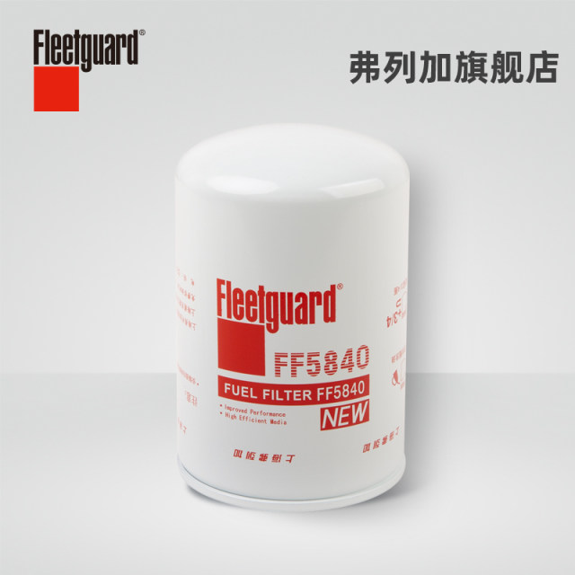 Fleetguard diesel filter element FF5840 is suitable for Dongfeng ...