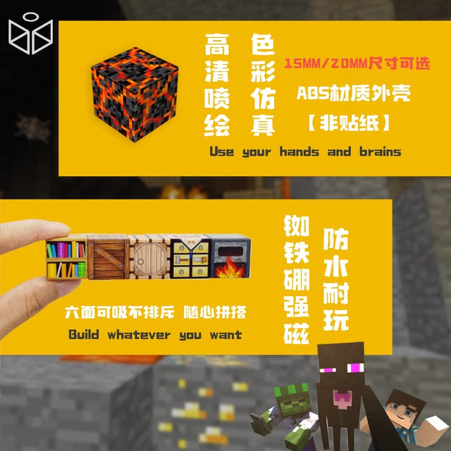 Magnetic block building blocks Minecraft magnet assembly educational ...