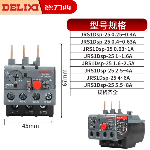 Delixi thermal relay motor overload protection relay JRS1Dsp-25/Z38/Z93 ...