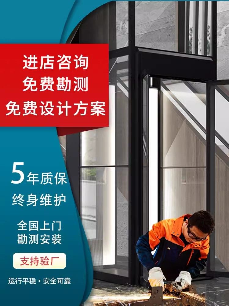 Luhe Heavy Industry Home Lift - Villa, Duplex, Loft Elevator