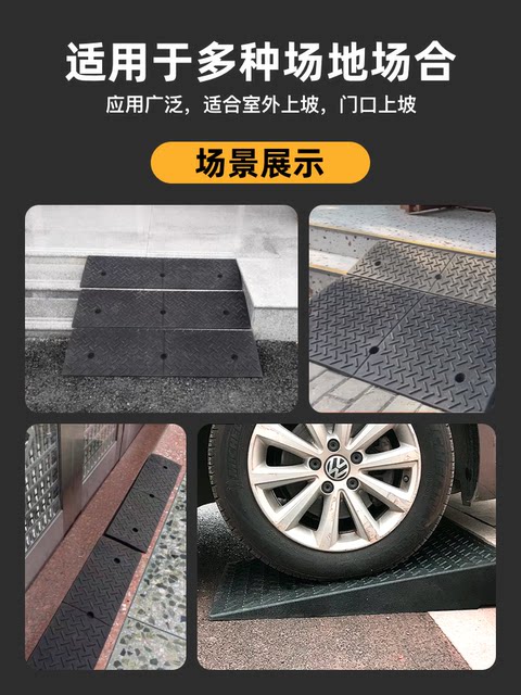 Triangular Slope Pad Rubber Plastic Roadside Slope Rubber Slope ...