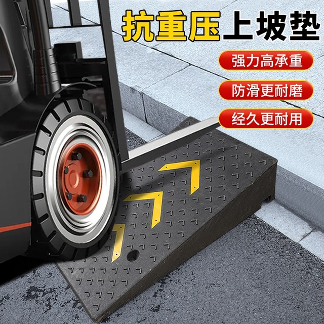 Car wash shop floor grid step mat climbing wave mat road sill rubber ...