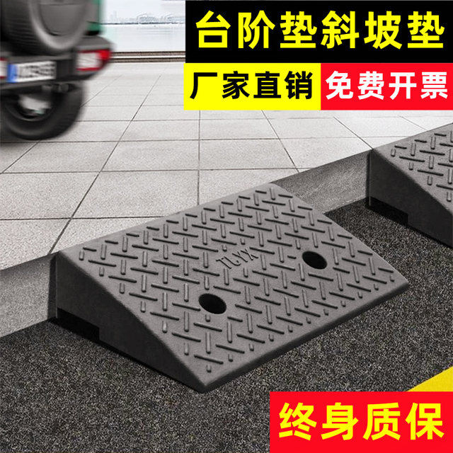 Car wash shop floor grid step mat climbing wave mat road sill rubber ...