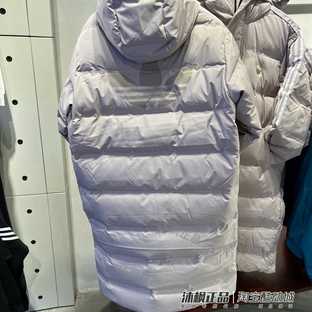 Adidas clover down jacket men's and women's casual long hooded jacket ...