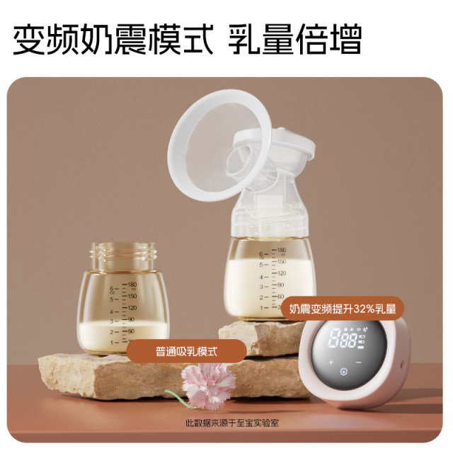 Missbaby Bilateral Electric Breast Pump Fully Automatic Breastfeeding Pregnant Women Postpartum ...