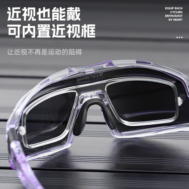 Western Rider Cycling Glasses Polarized Colorful Goggles Myopia ...