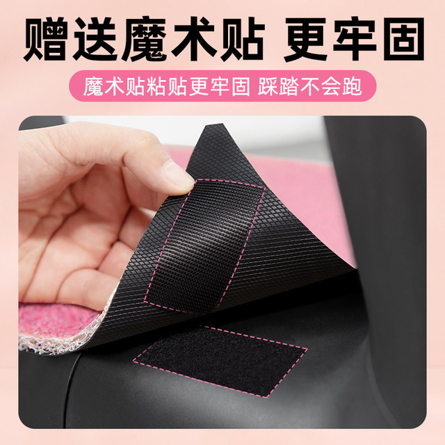 Emma Miyue CM100/M10TT electric tricycle foot pads pedal pads modified decorative accessories