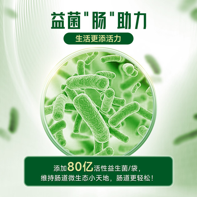 Nanshan Xinhuo middle-aged and elderly milk powder high calcium ...