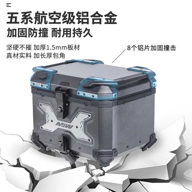 MJW motorcycle rear trunk aluminum alloy trunk uy125 trunk pedal uhr150 electric large capacity calf
