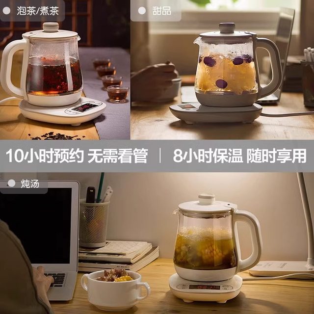 Bear health pot 0.8Lmini small office home multi-functional electric ...