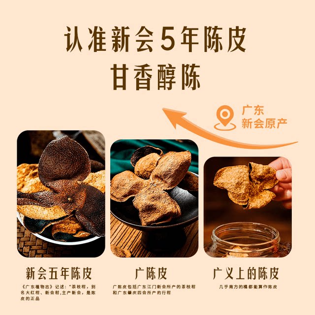 During the nourishment, Chen Pi Lianzi Red Bean Paste free boiled fast ...