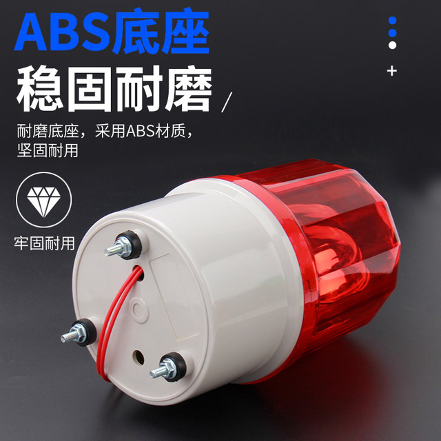 Sound and light alarm 220v alarm flashing light engineering vehicle ...