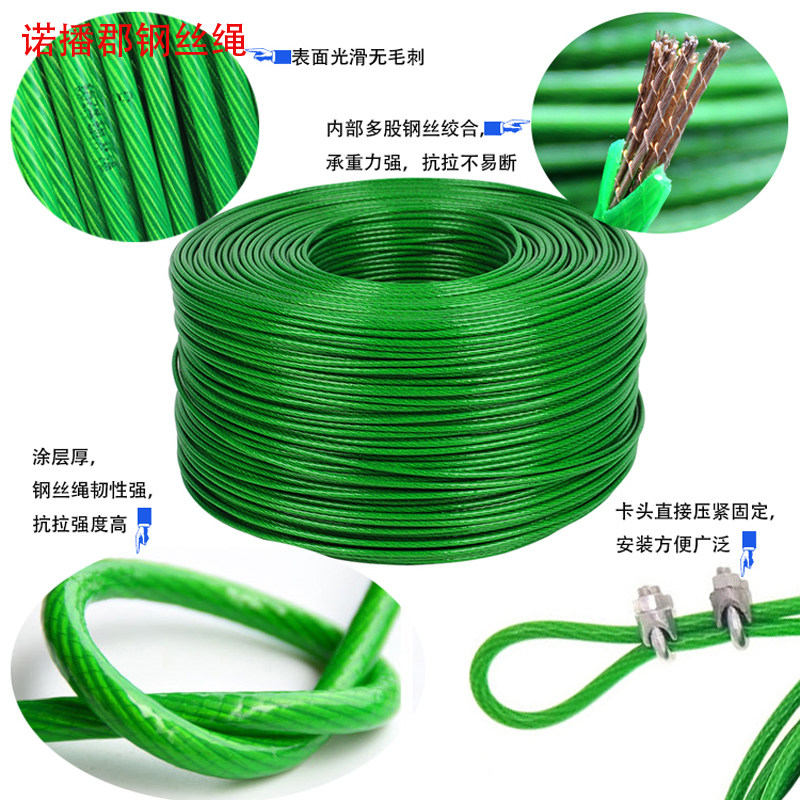 Nob County Plastic-Coated Green Leather Wire Rope Trailer Hoisting ...