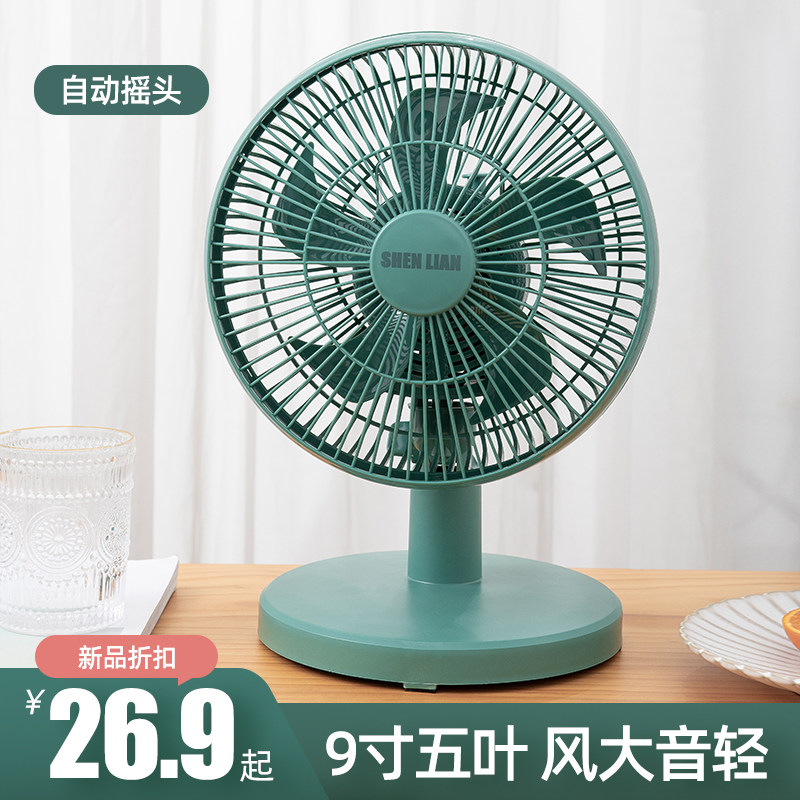 Jia baizhen Desk Fan - Small Clip-On Fan for Home, Office & Dorm