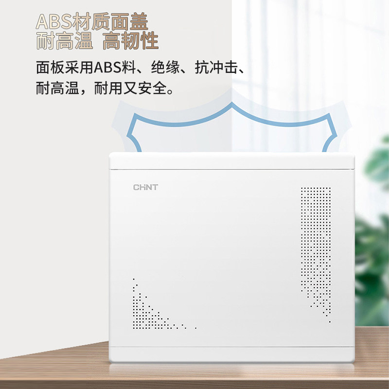 Коробка слабой силы тока Chint Nex2-C - Коробка распределения волокон ...