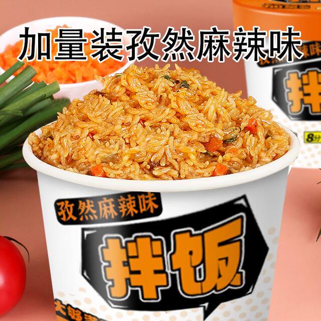 Mixed rice with whole box, convenient to instantly brew rice with ...