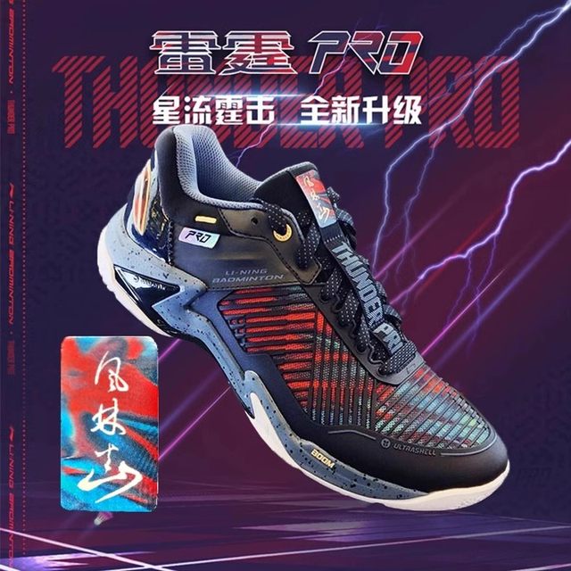 New Li Ning Thunder PRO professional competition badminton shoes for ...