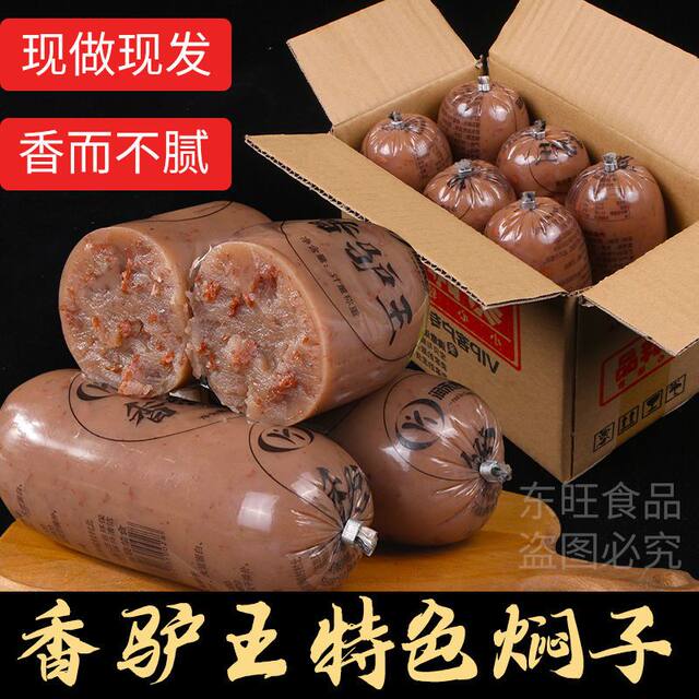 Authentic donkey meat stew, ham sausage, enema, donkey meat cake, fire ...