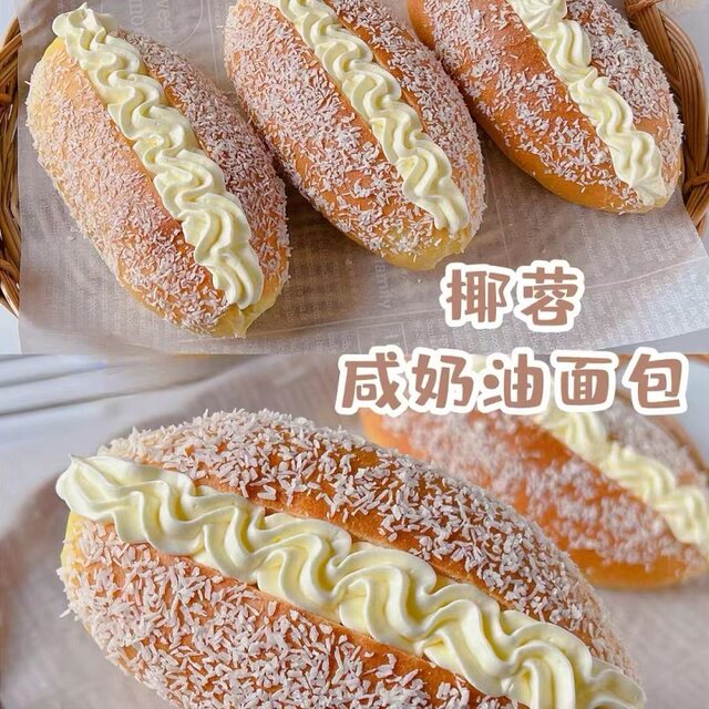 Coconut old-fashioned cream cake sandwich breakfast freshly popped ...
