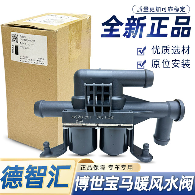 Applicable to BMW 5 Series 6 Series 7 Series F18F01F02 520 523525 ...