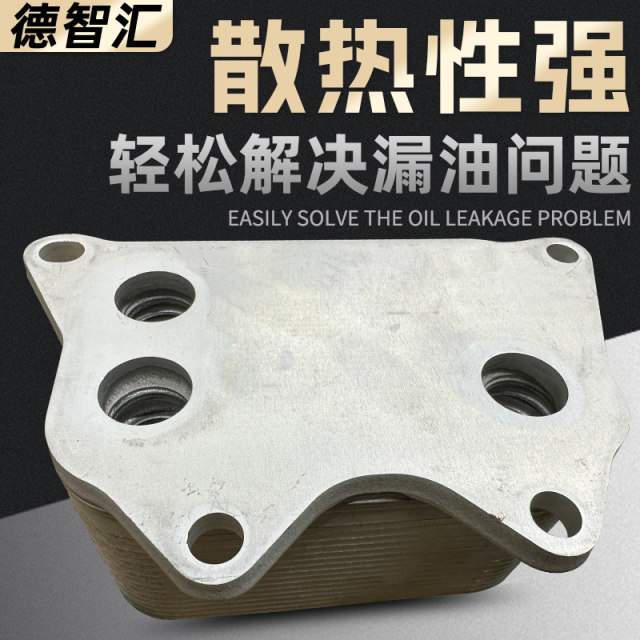 Suitable for Volkswagen Tiguan New Passat Octavia Hao Rui Super CC ...