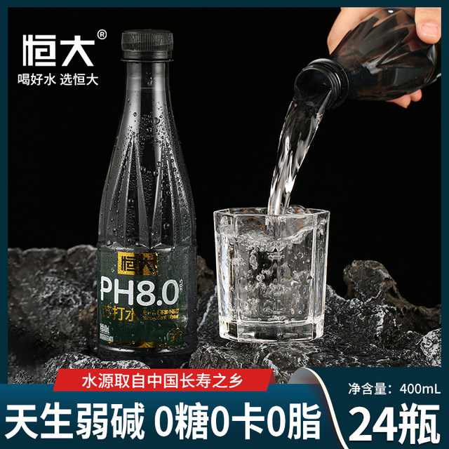 Natural genuine alkaline non-steamy 400ml24/12 Evergrande soda water whole box weakly alkaline ...