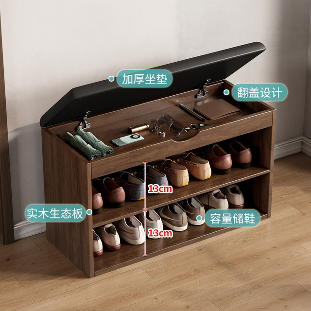 Solid wood changing shoe stool home door can take shoes cabinets, wears ...