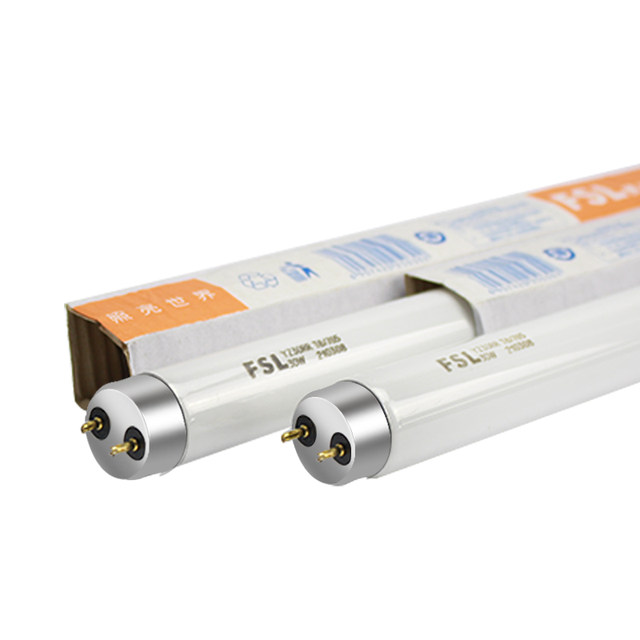 FSL Foshan Lighting T8 lamp old-fashioned fluorescent lamp household ...