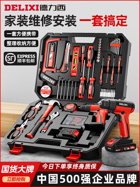 Delixi Tool Box Lithium Electric Drill Electrician's Special Repair ...