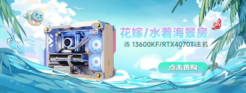 Yeston RTX 4070 Ti Sakura Edition Graphics Card - 12GB GDDR6X