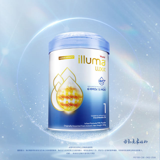 Wyeth Qifu Future 1 Stage 6HMO Formula Infant and Newborn Milk Powder 850g Official Flagship Store