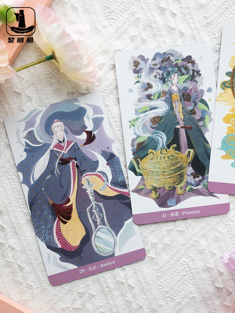 Arcana Yuyan Insight Enlightenment Oracle Cards - Baraja de Tarot