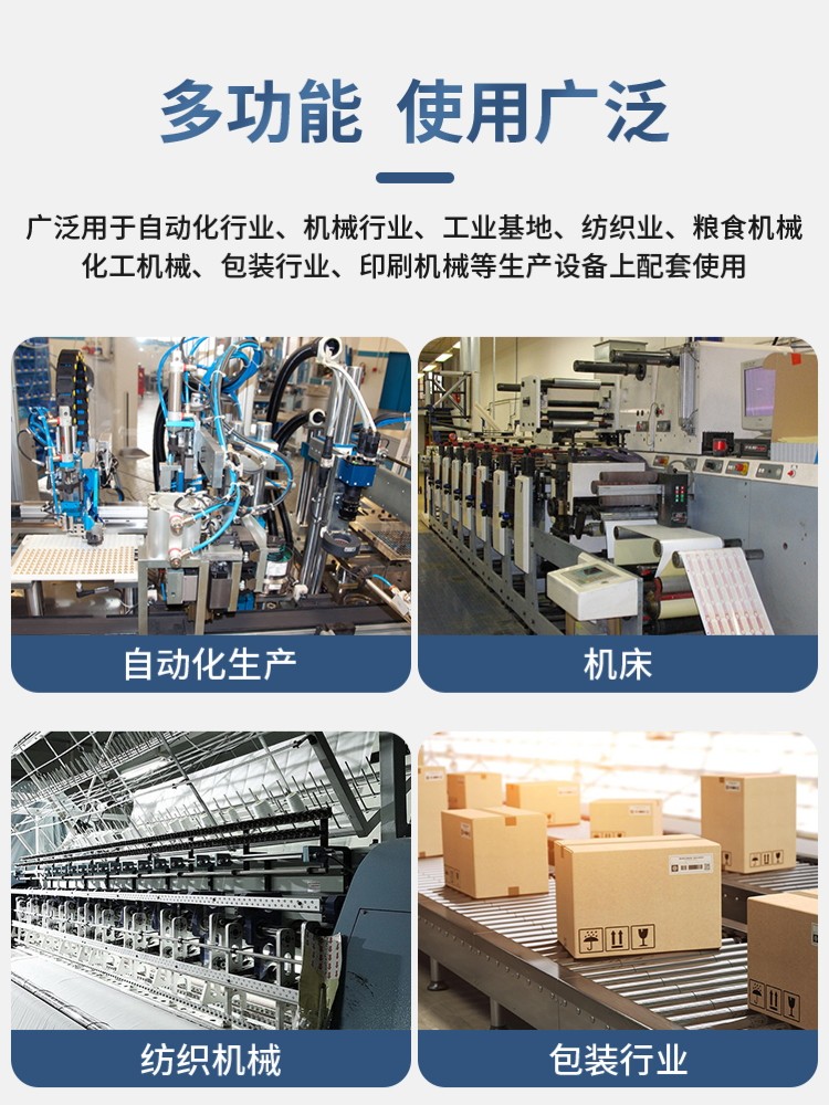 Tianli Horizontal Linear Push Rod Reduction Motor with Adjustable Speed ...