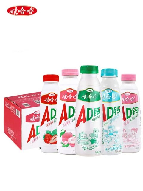 New date Wahaha ad calcium milk 450ml large bottle Wahaha whole box ...