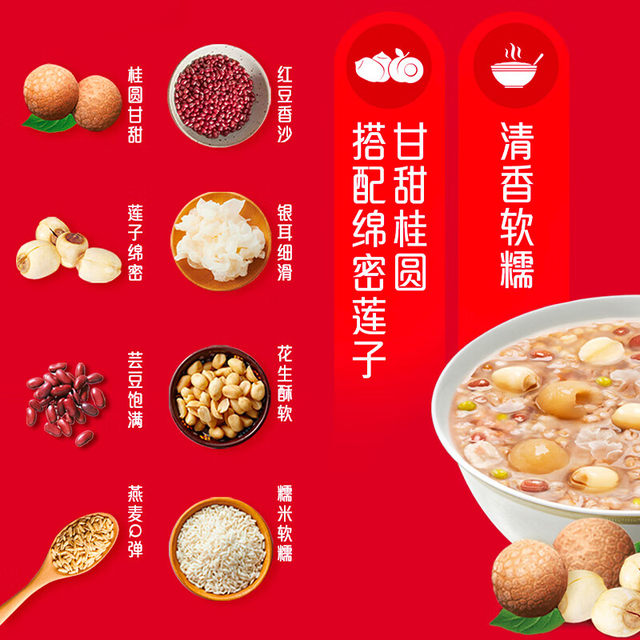 Yinlu eight-treasure porridge 360g*12 cans full box of longan and lotus ...