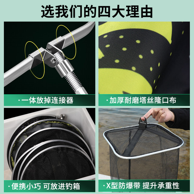 Fish protection net extra thick rubberized small eye mini round square ...