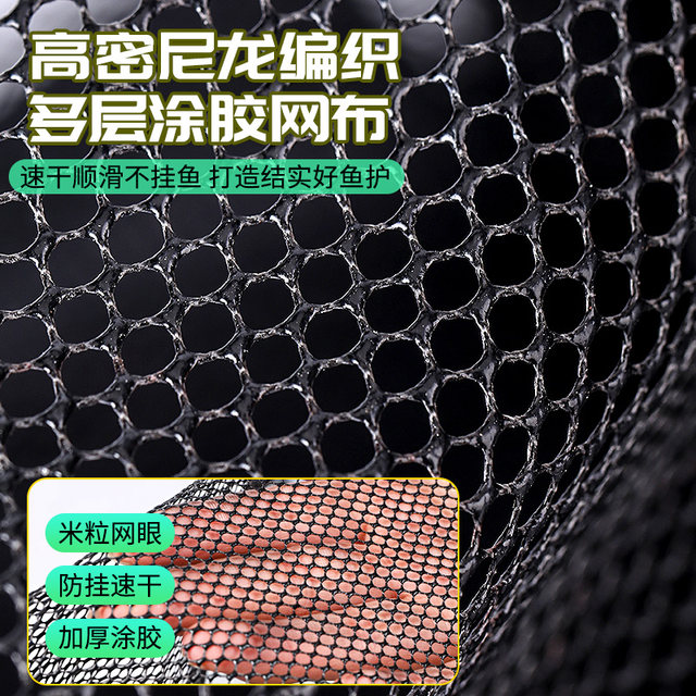 Fish protection net extra thick rubberized small eye mini round square ...