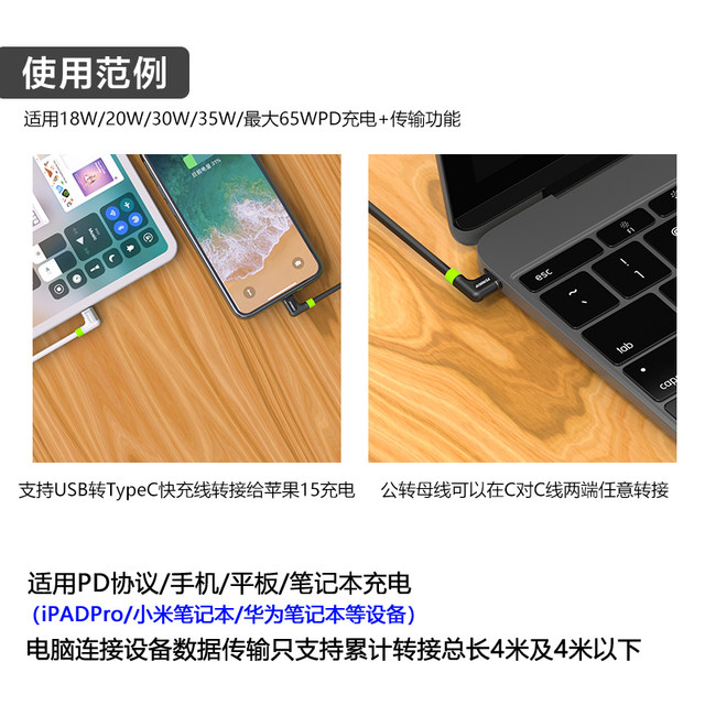 Suitable for old to new Apple Apple 15TypeC female to female USBC male ...