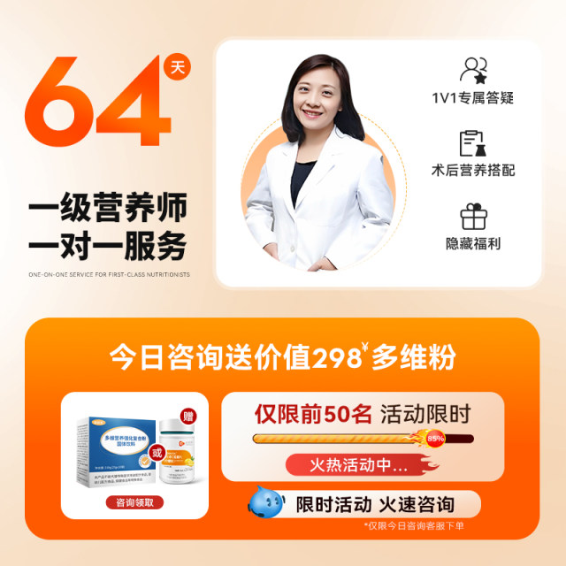 Shanlibei albumin small molecule peptide non-human blood injection and ...