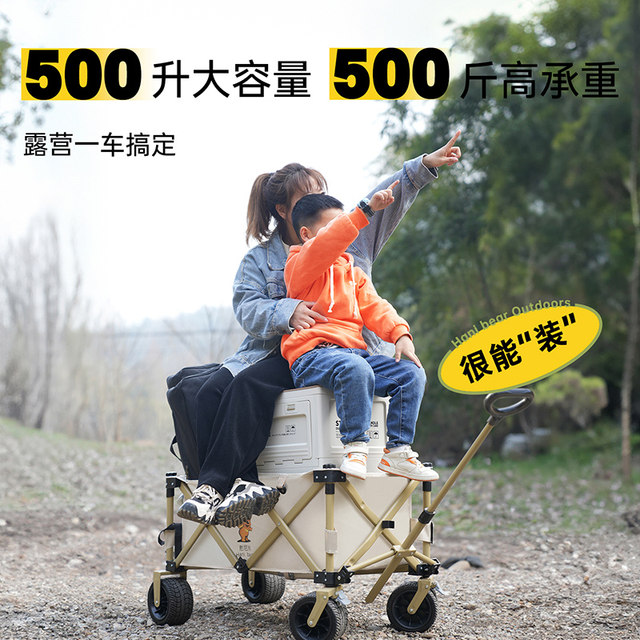 Campervan outdoor extra large campervan foldable camping trailer ...