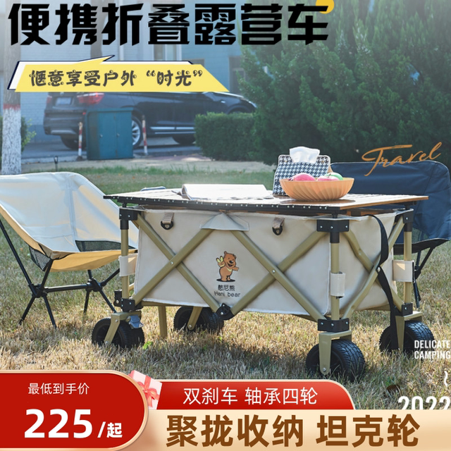 Campervan outdoor extra large campervan foldable camping trailer ...