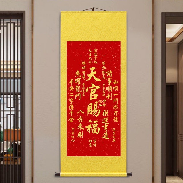 Heavenly Official Blessing Scroll Hanging Painting New Chinese Style ...