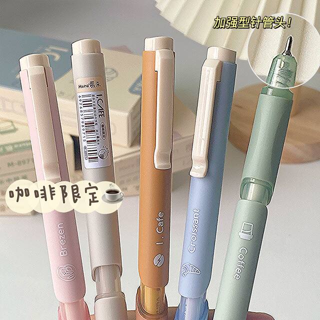 Mule Coffee Limited Lifting Press Pen Ins High-Pretty Student ...