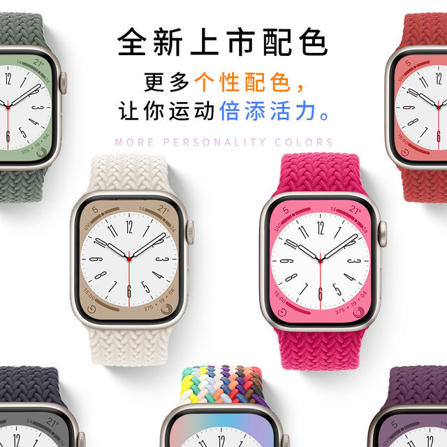 Suitable for Apple Watch S10 watch strap Apple watch band S9/8 nylon ...
