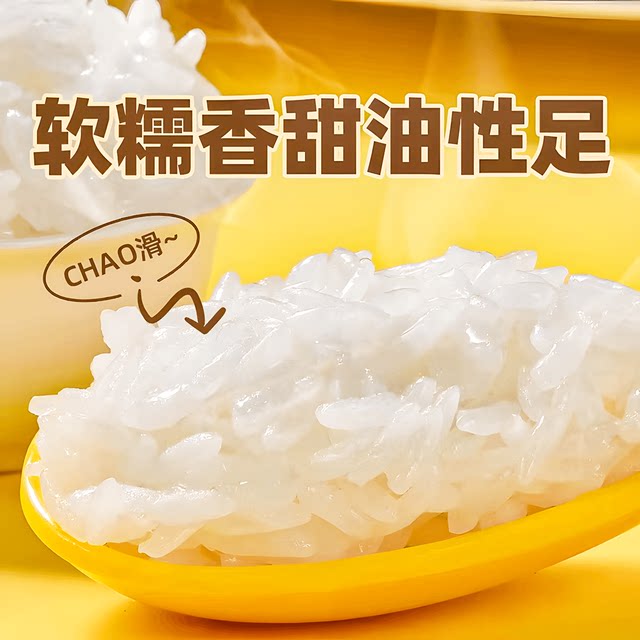 Northeast Wuchang Rice 2024 New Rice Authentic Raw Grain Fragrance No ...