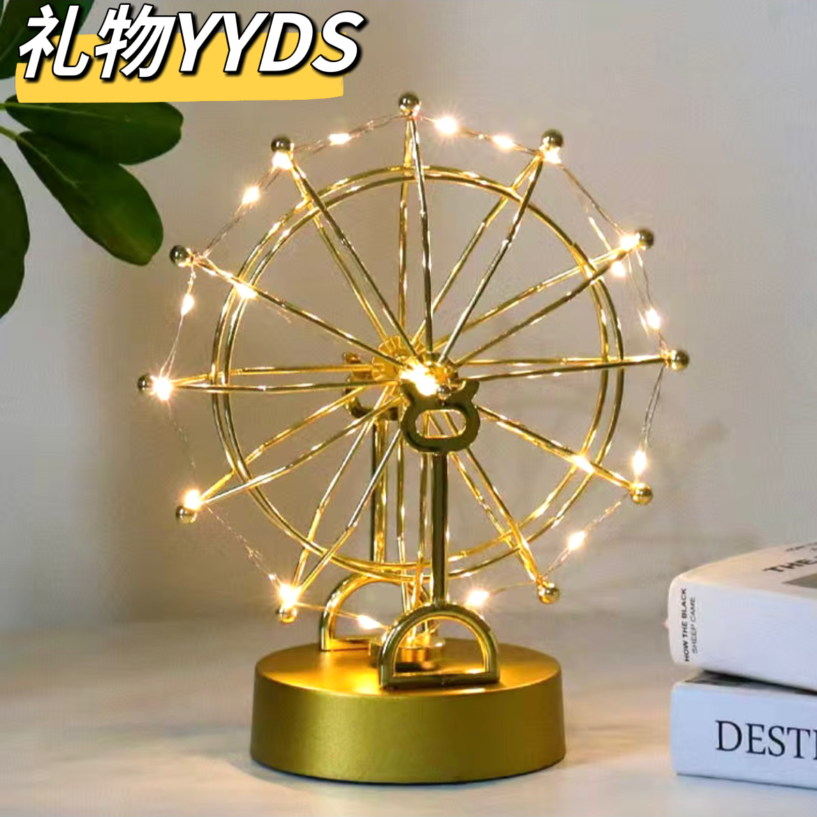 Perpetual motion metal ornaments Ferris wheel alloy crafts office home ...